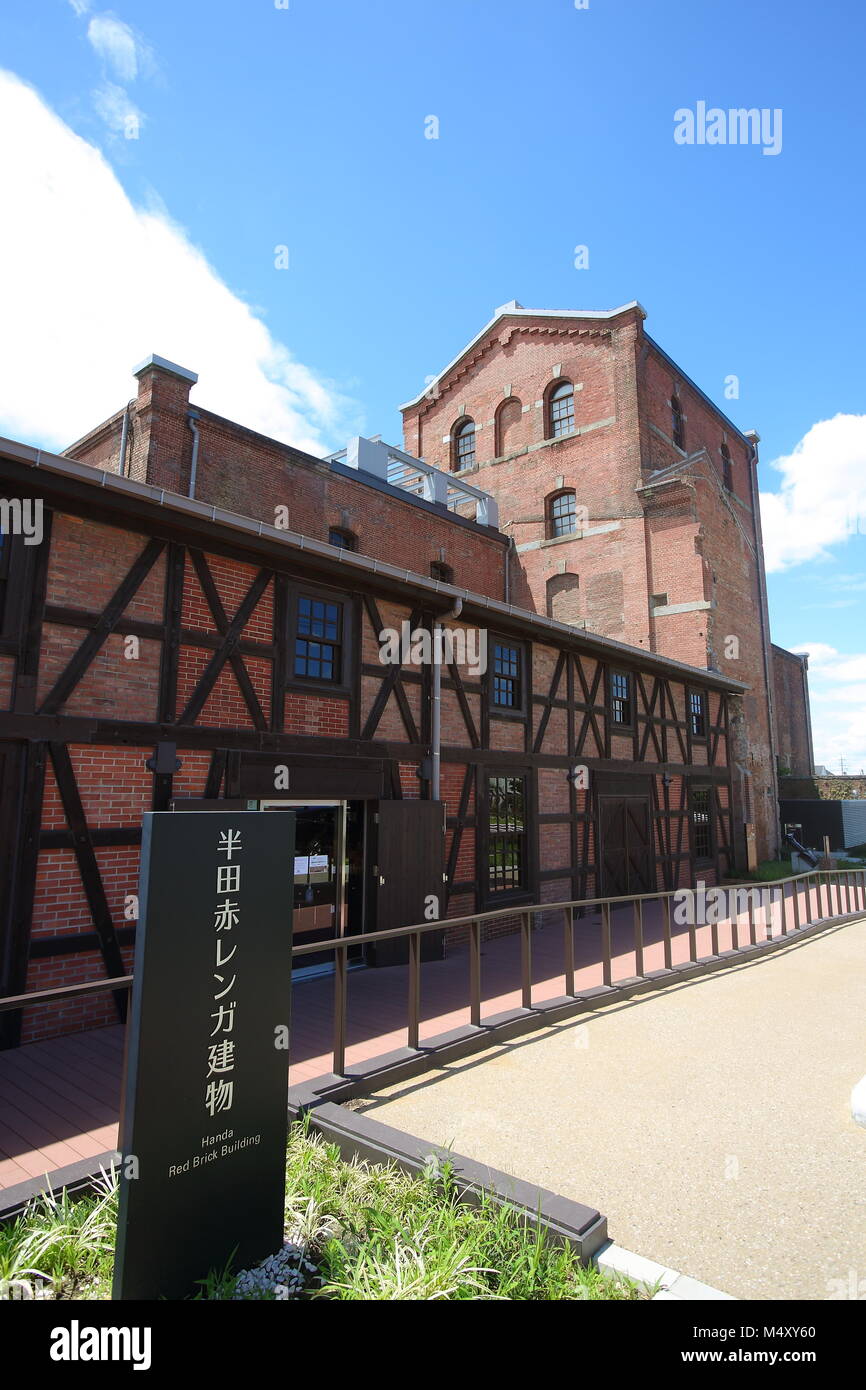 Handa akarenga hi-res stock photography and images - Alamy