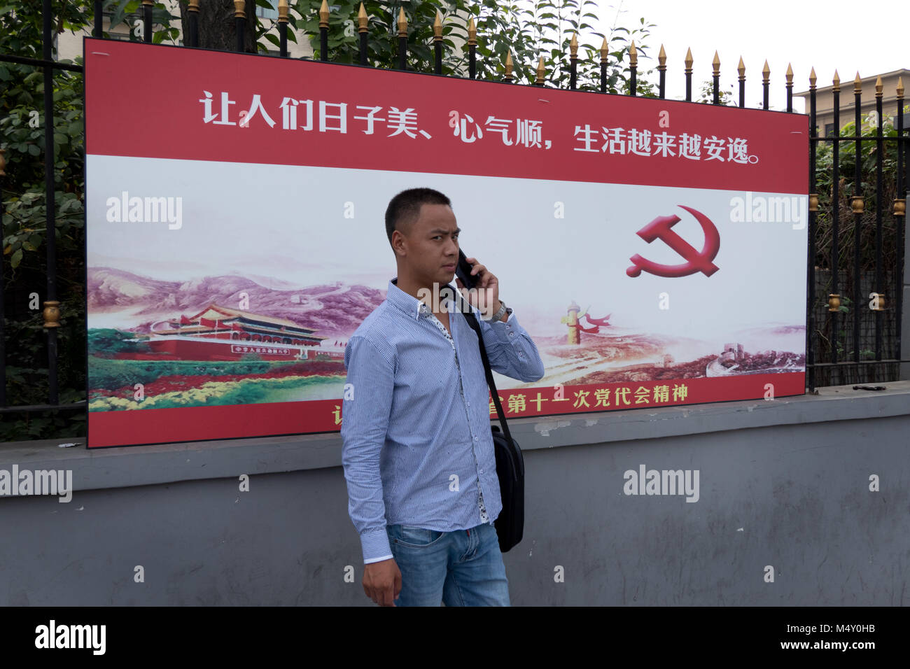 Chinese Man Poster High Resolution Stock Photography and Images - Alamy