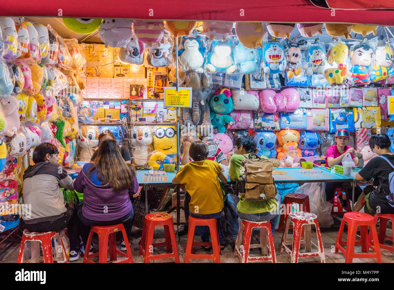 Shilin Night Market Games