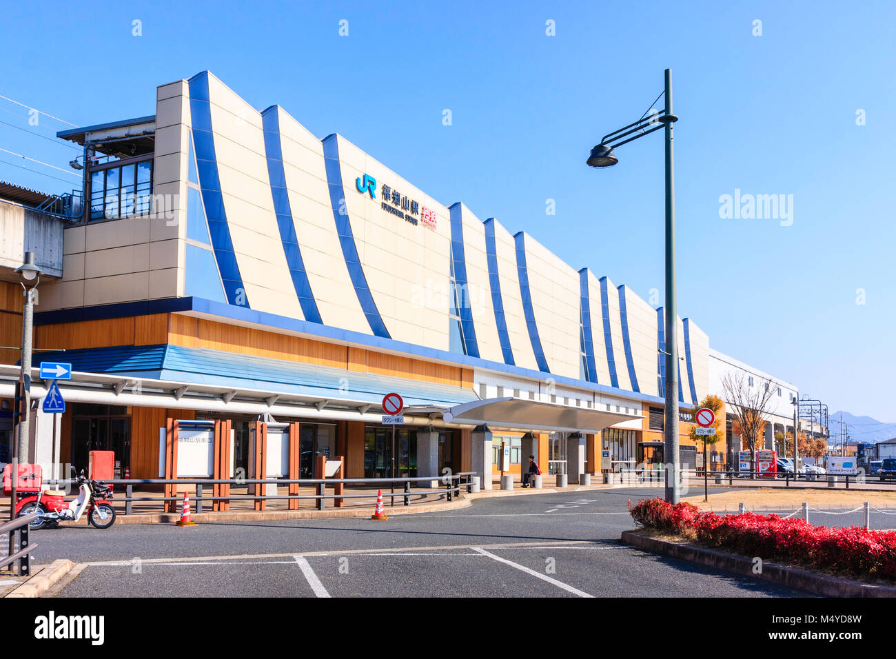 Japanese railway hi-res stock photography and images - Alamy