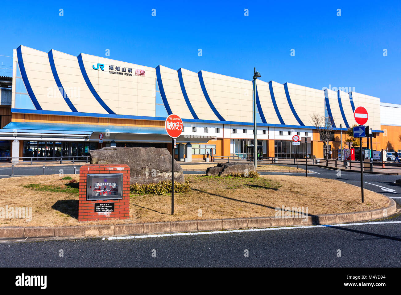 Japan. Fukuchiyama. Japanese Railway, JR, main station. White modern ...