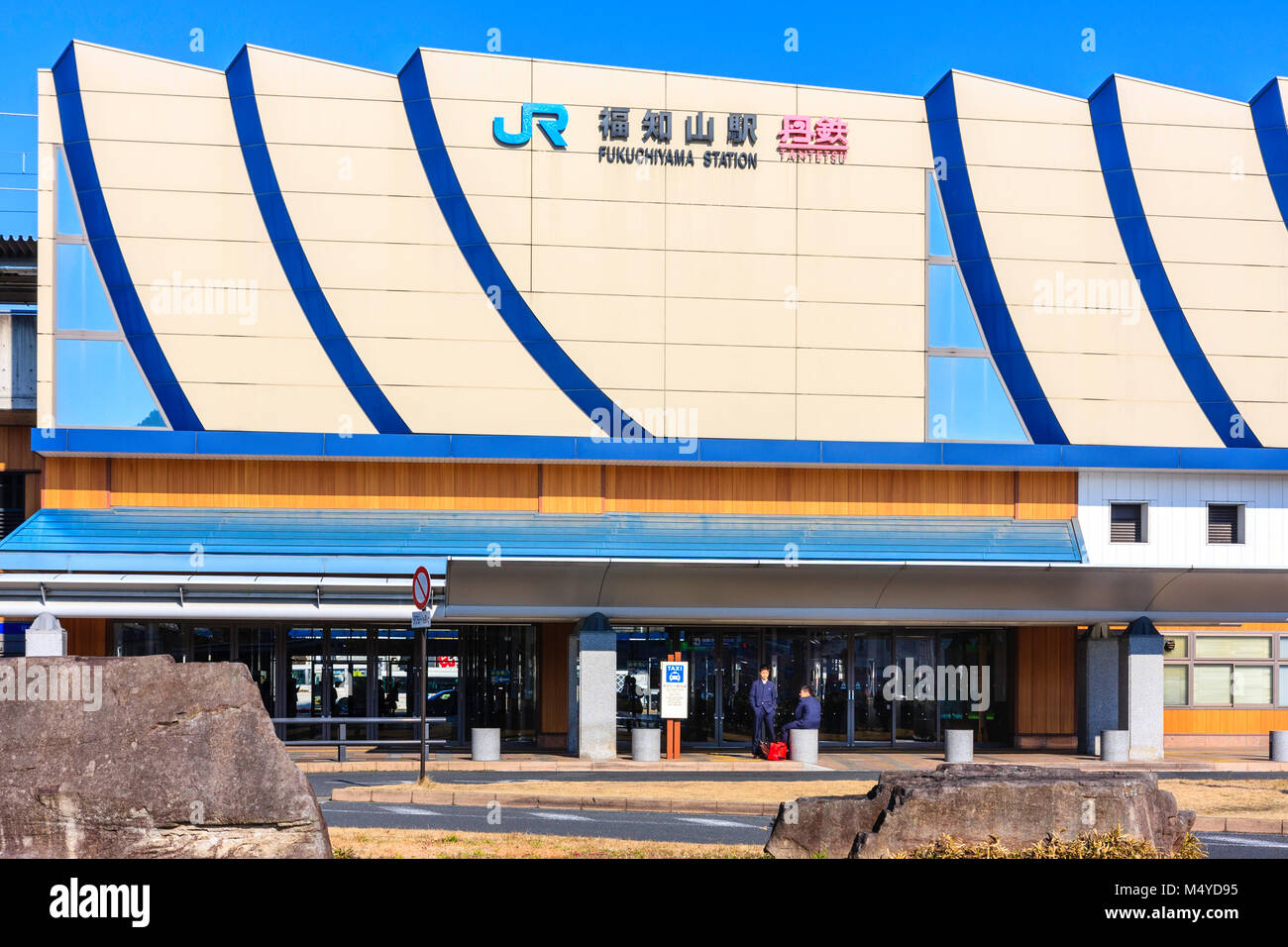 Japan. Fukuchiyama. Japanese Railway, JR, main station. White modern ...