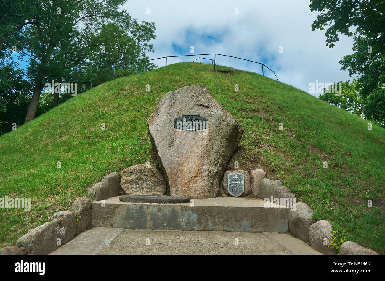Novogrudok hi-res stock photography and images - Alamy