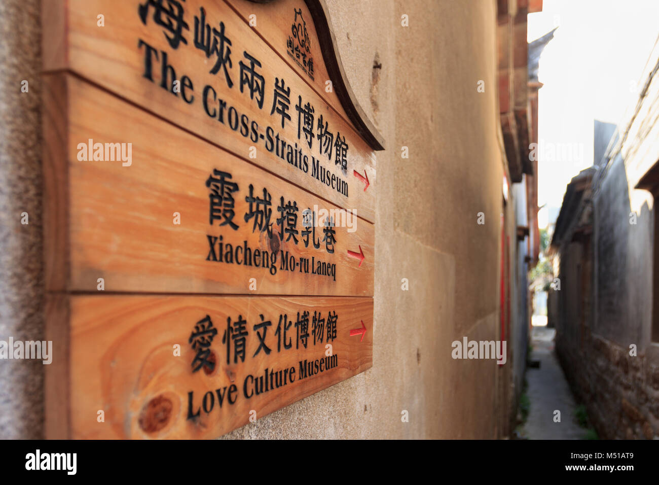 Temple in road hi-res stock photography and images - Alamy