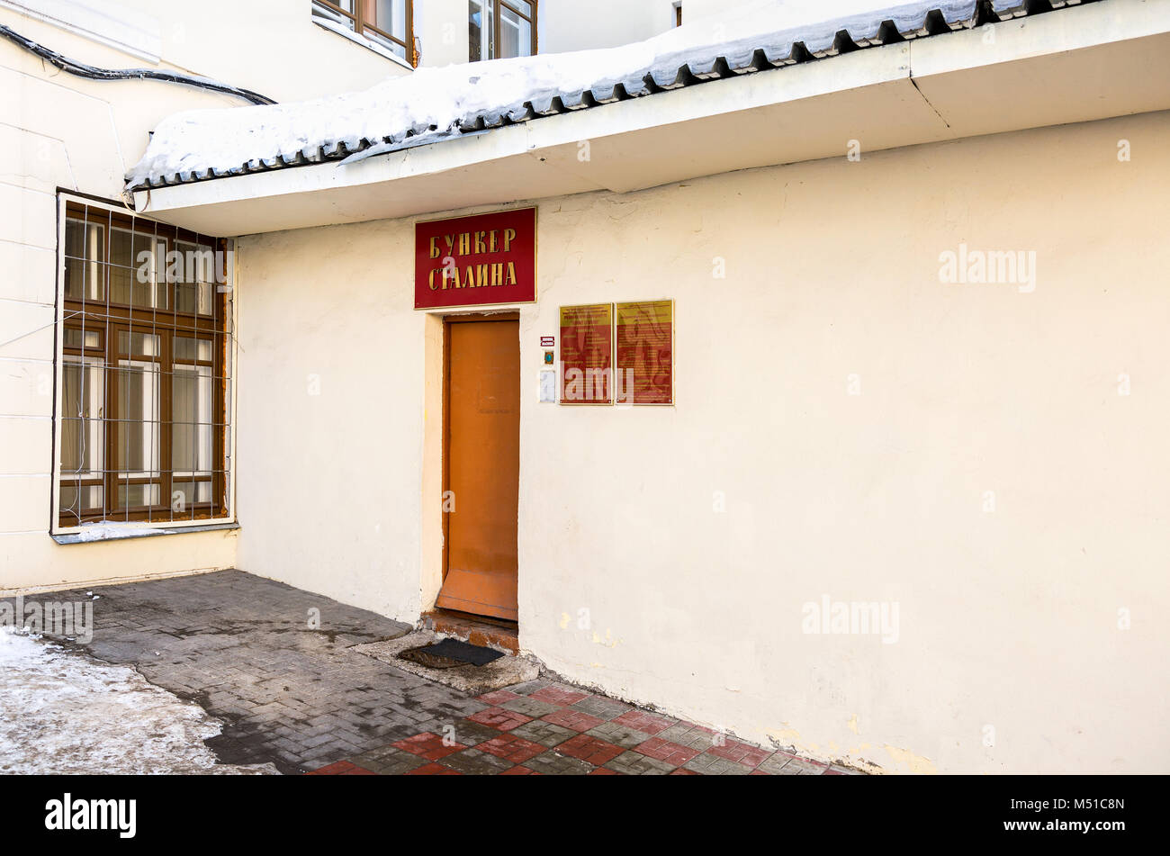 Nuclear bunker control room hi-res stock photography and images - Alamy