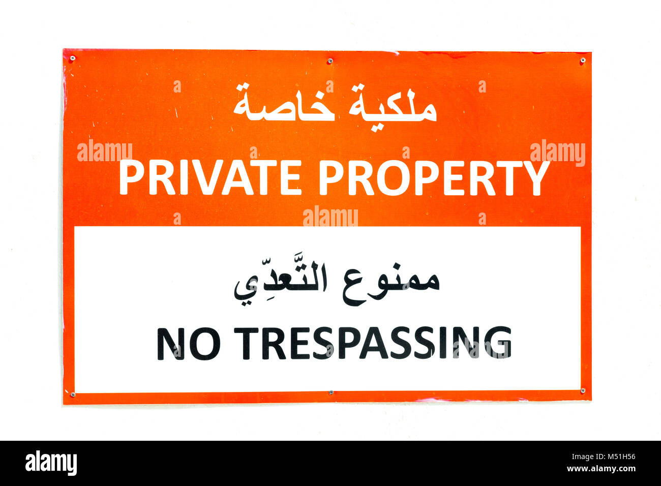 Private Property, No Trespassing sign both in Arabic and English Stock ...