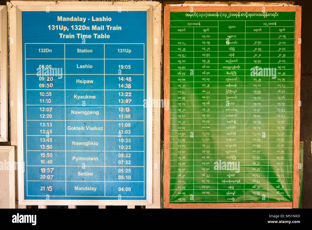 Train station timetable hi-res stock photography and images - Alamy