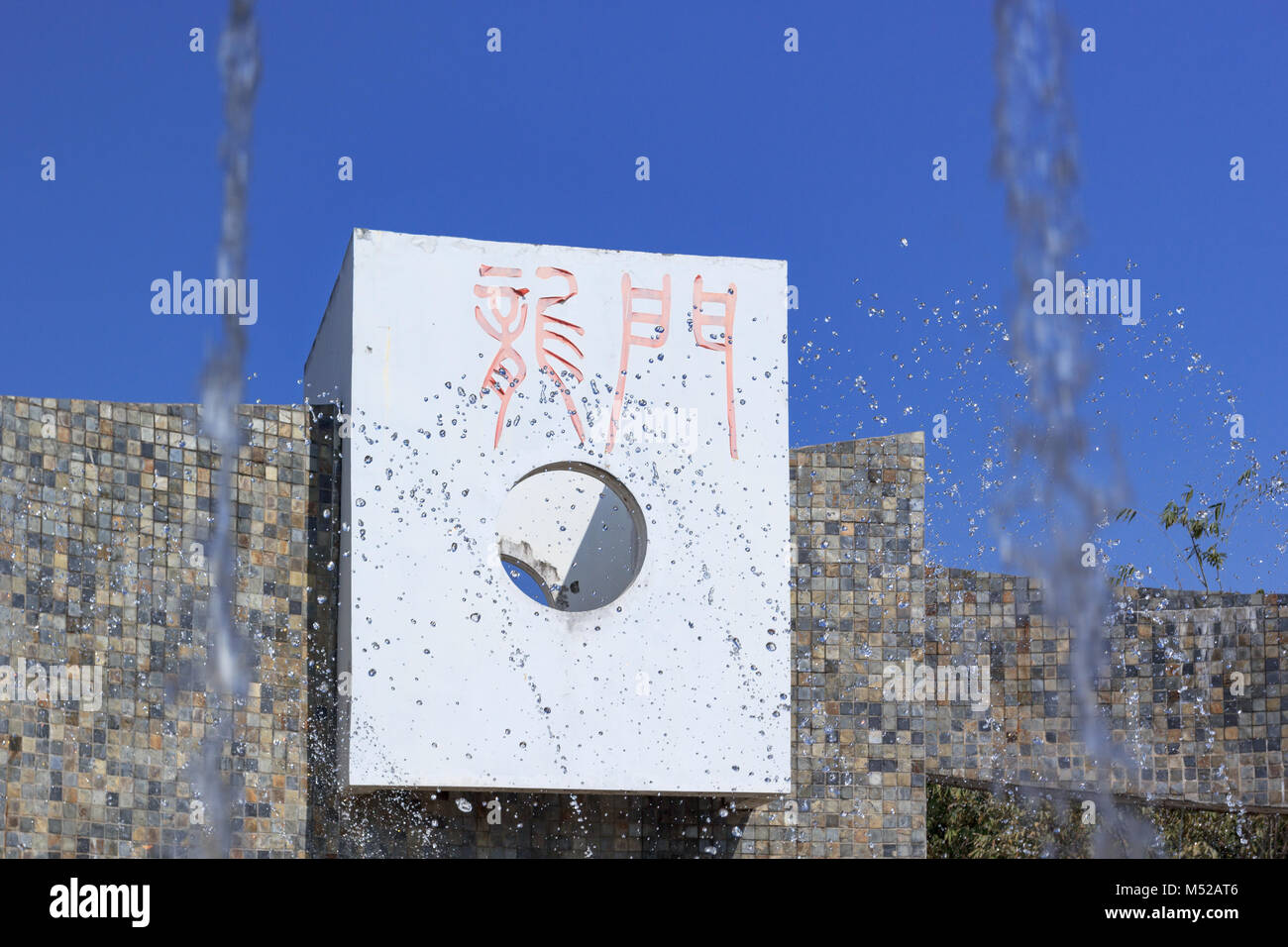 Longmen sculpture building Stock Photo - Alamy