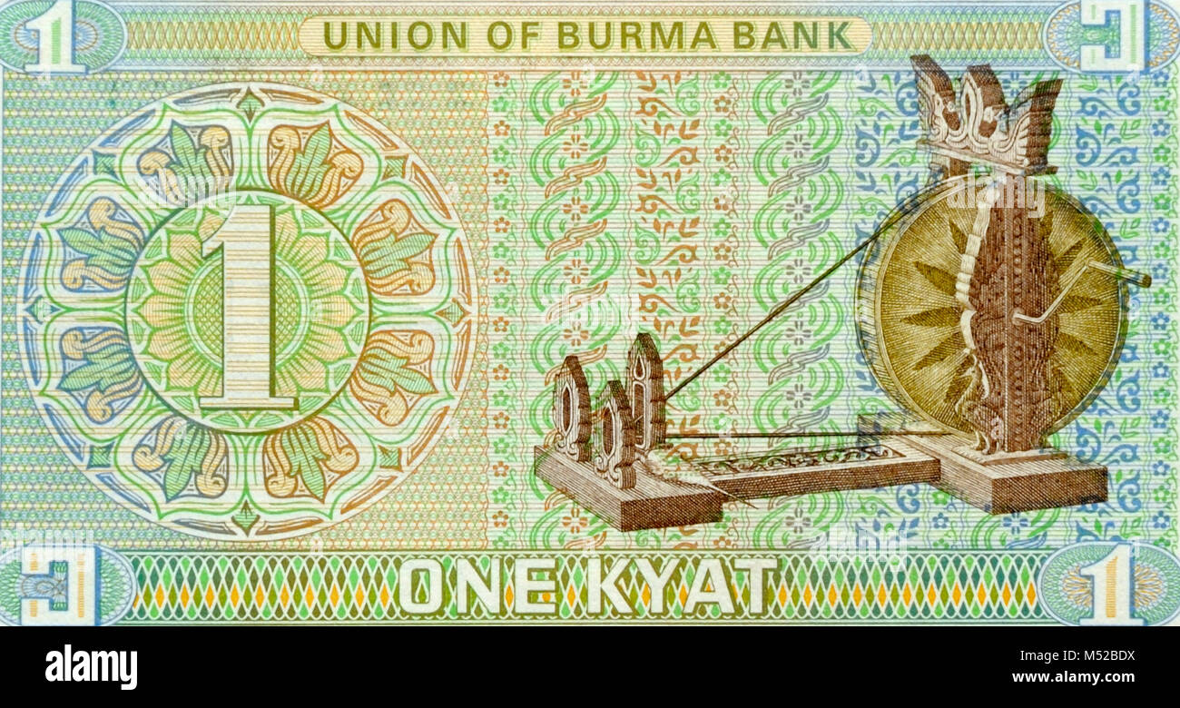 Burma one 1 Kyat Bank Note Stock Photo - Alamy