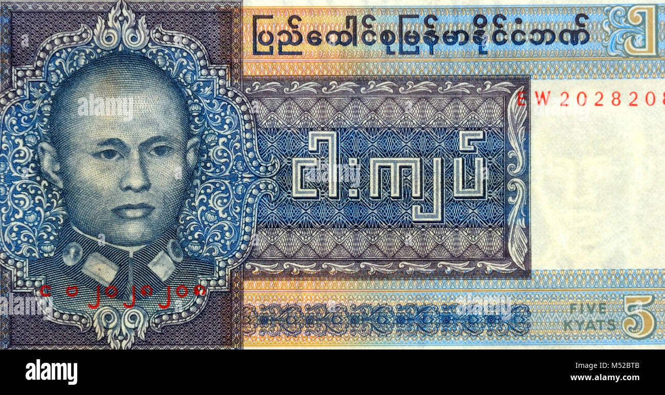Burma Five 5 Kyat Bank Note Stock Photo - Alamy