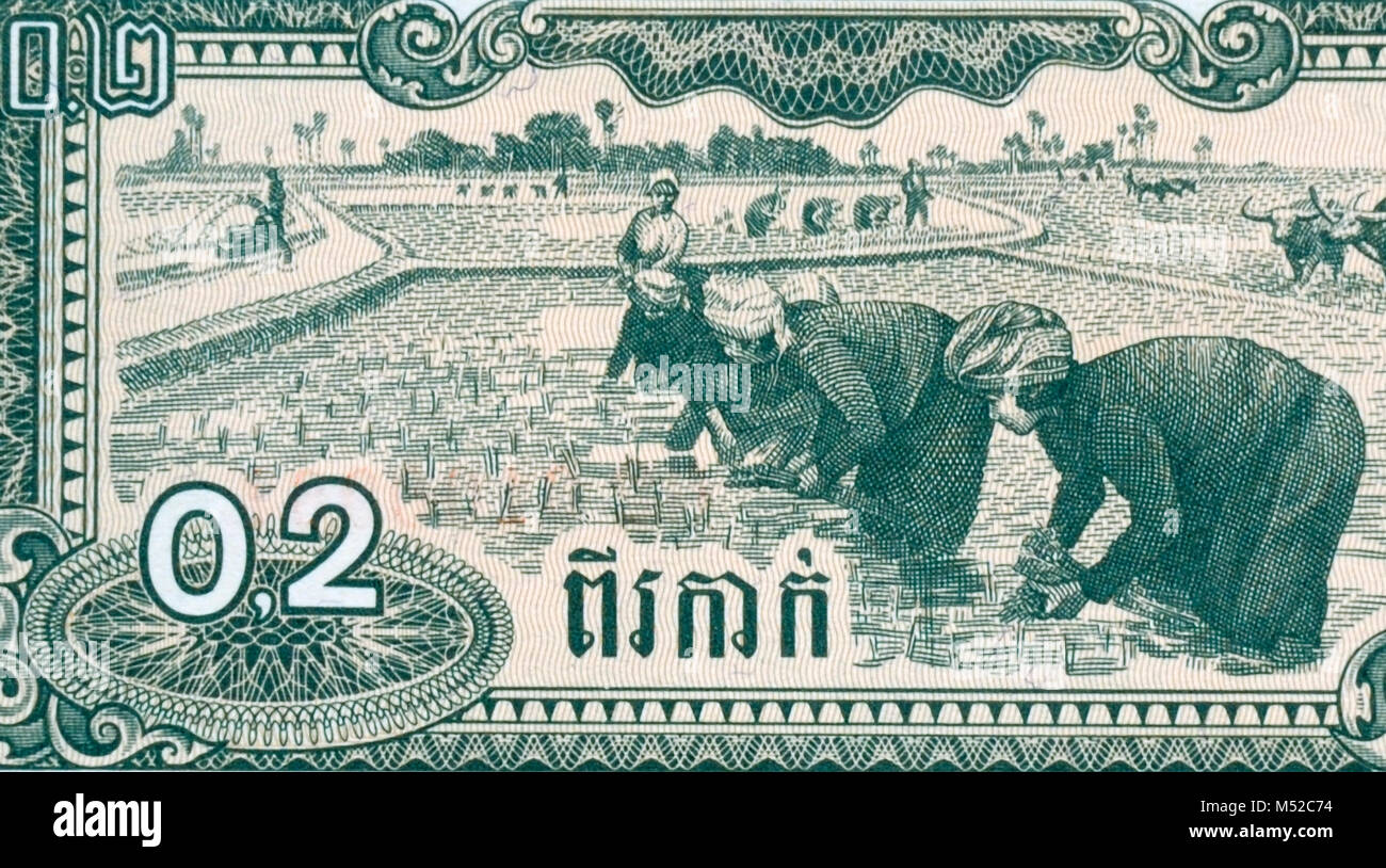 Cambodia Two 2 Riel Bank Note Stock Photo - Alamy