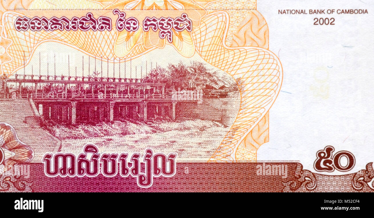 Cambodia Fifty 50 Riel Bank Note Stock Photo - Alamy