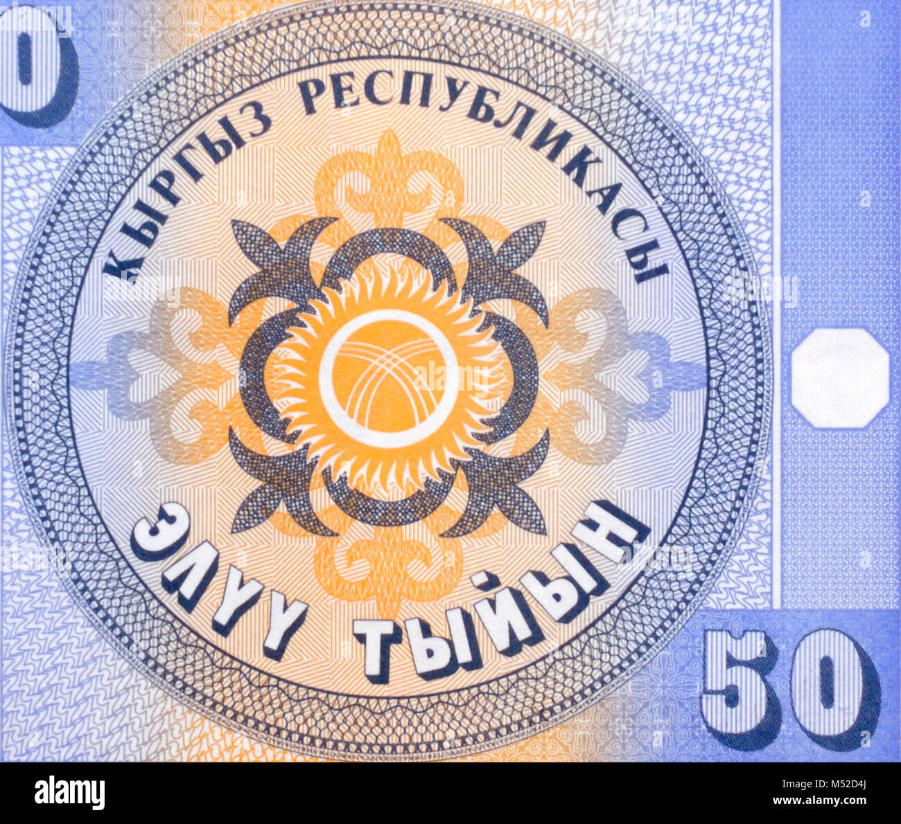 Kyrgyzstan Fifty 50 Tyiyn Bank note Stock Photo - Alamy