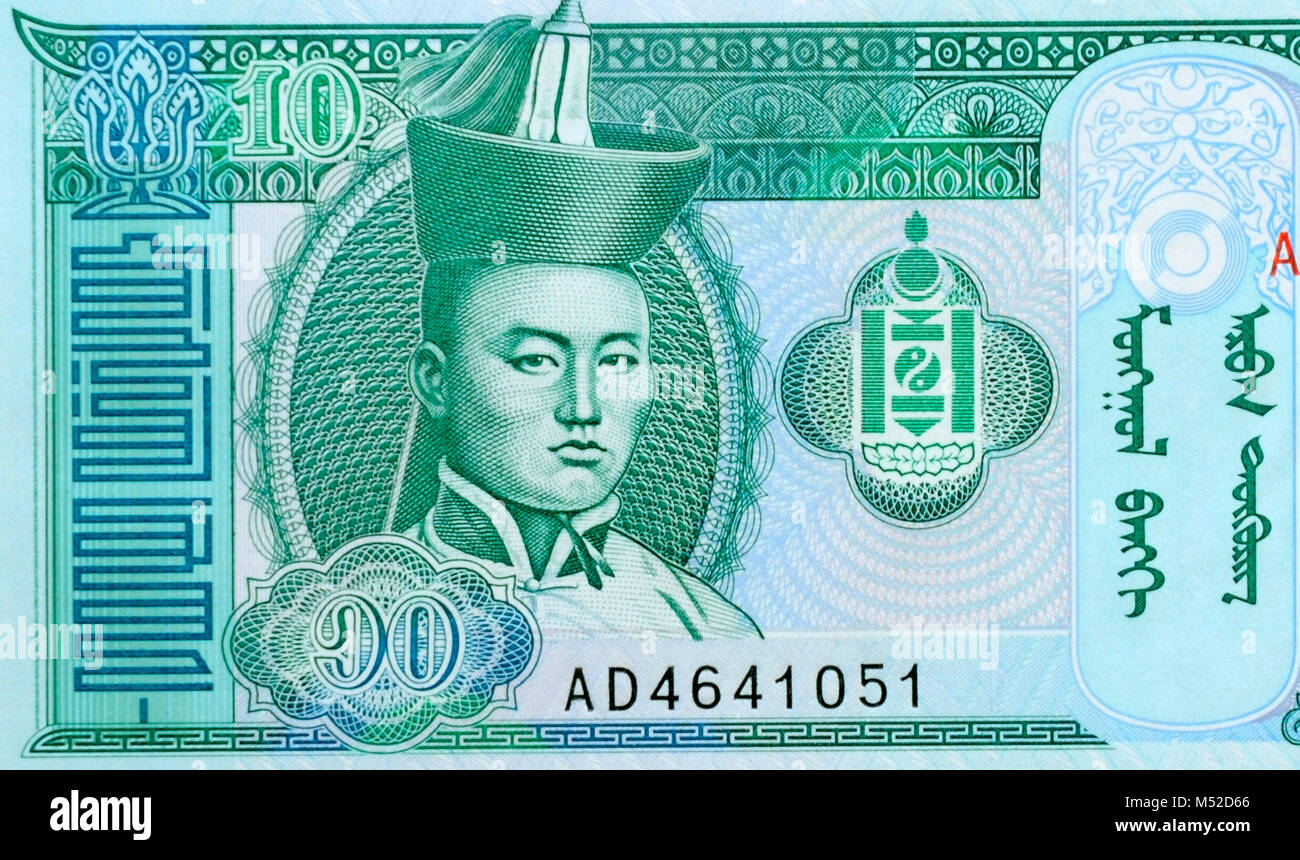 Mongolia Ten 10 Tugrik Togrog Bank Note Stock Photo - Alamy