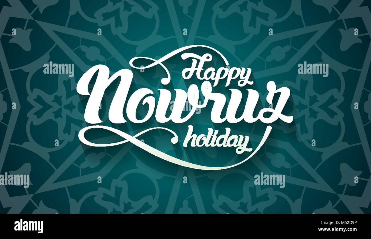 Nowruz greeting card. Novruz - Iranian Azerbaijan new year Stock Vector ...