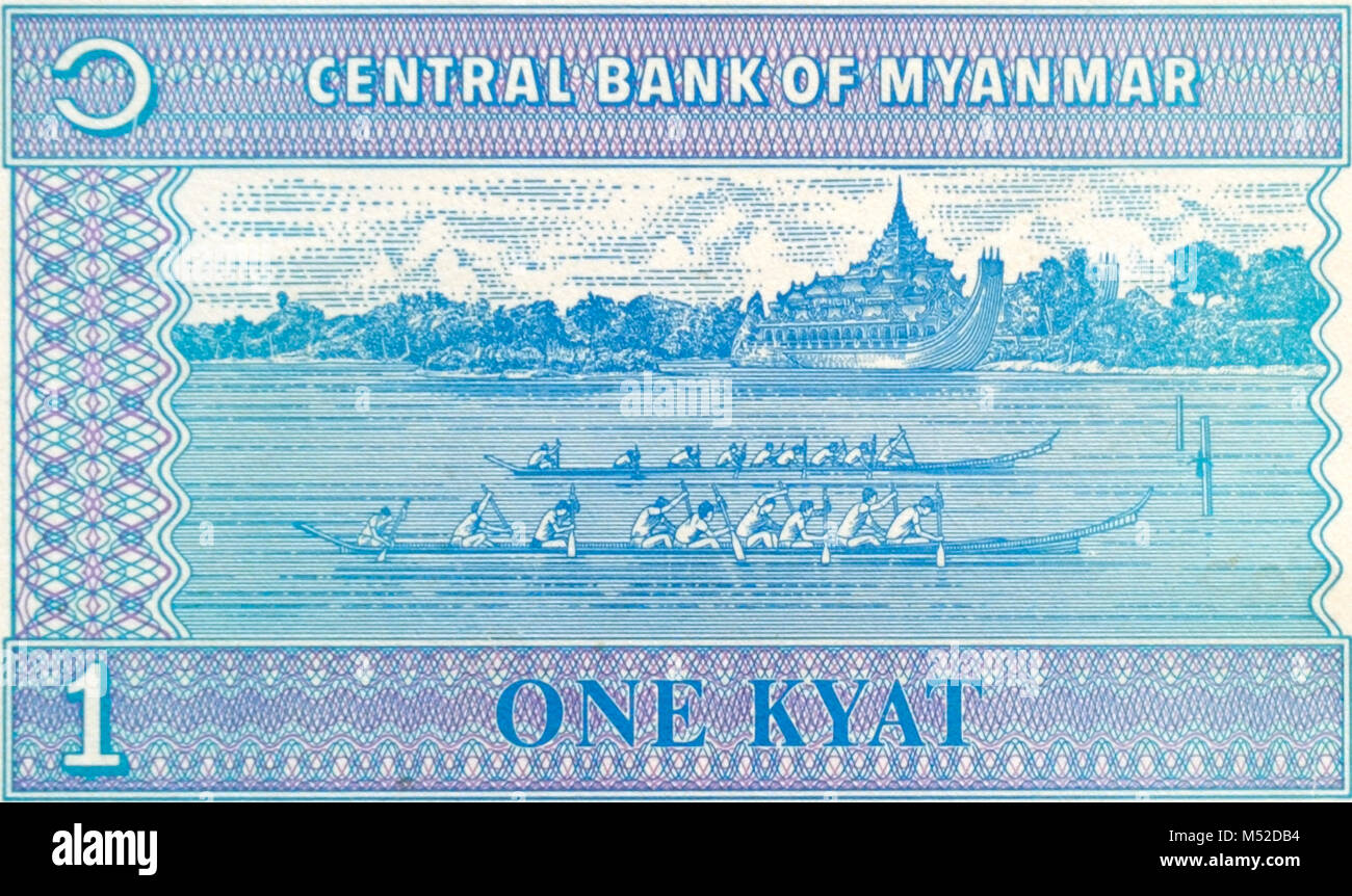 Myanmar one 1 Kyat Bank Note Stock Photo - Alamy