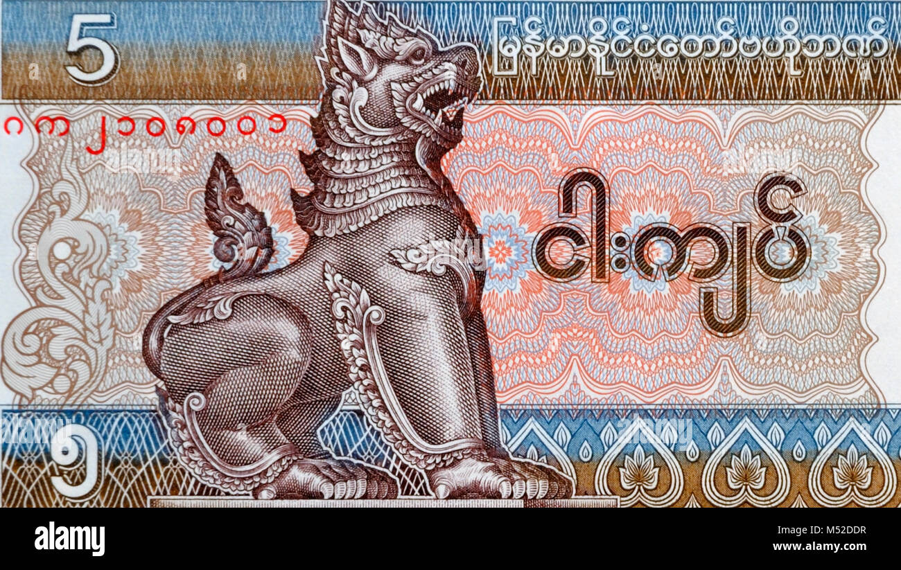 Myanmar Five 5 Kyat Bank Note Stock Photo - Alamy