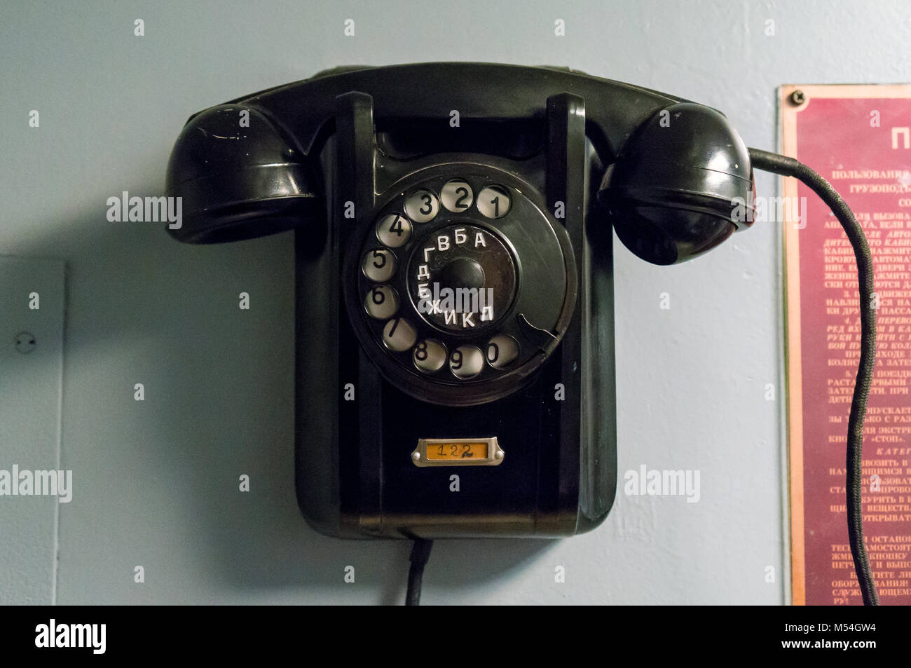 Vintage Retro Landline Phone closeup - Communication Concept Stock ...