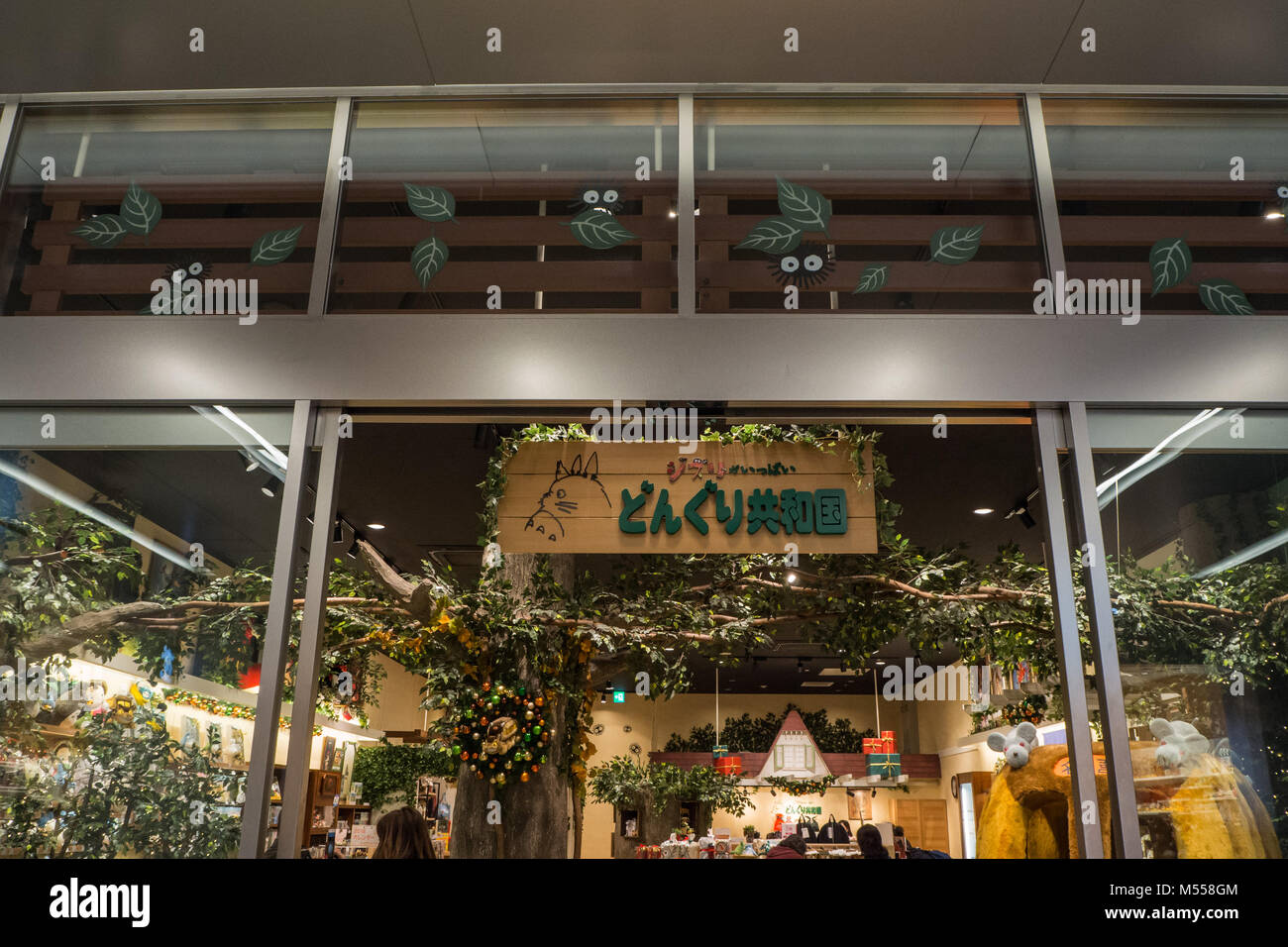 Studio Ghibli store in Nagoya Stock Photo - Alamy