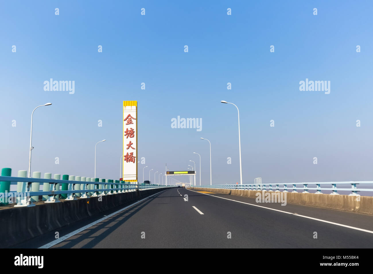 Car crossing bridge in hi-res stock photography and images - Alamy