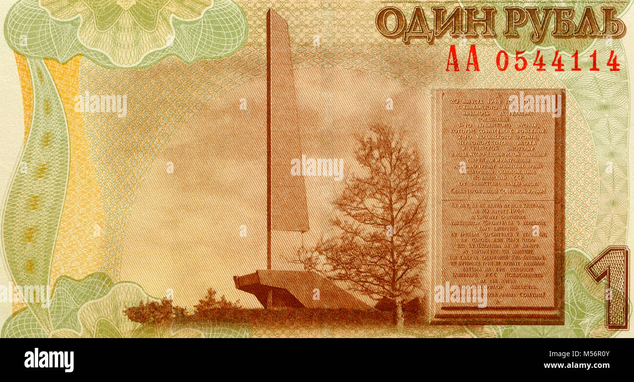 Transnistrian banknotes hi-res stock photography and images - Alamy