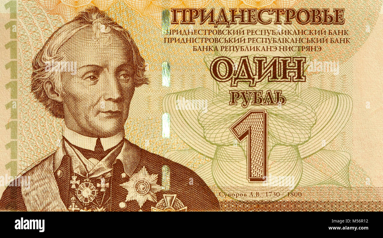 Transnistrian banknotes hi-res stock photography and images - Alamy