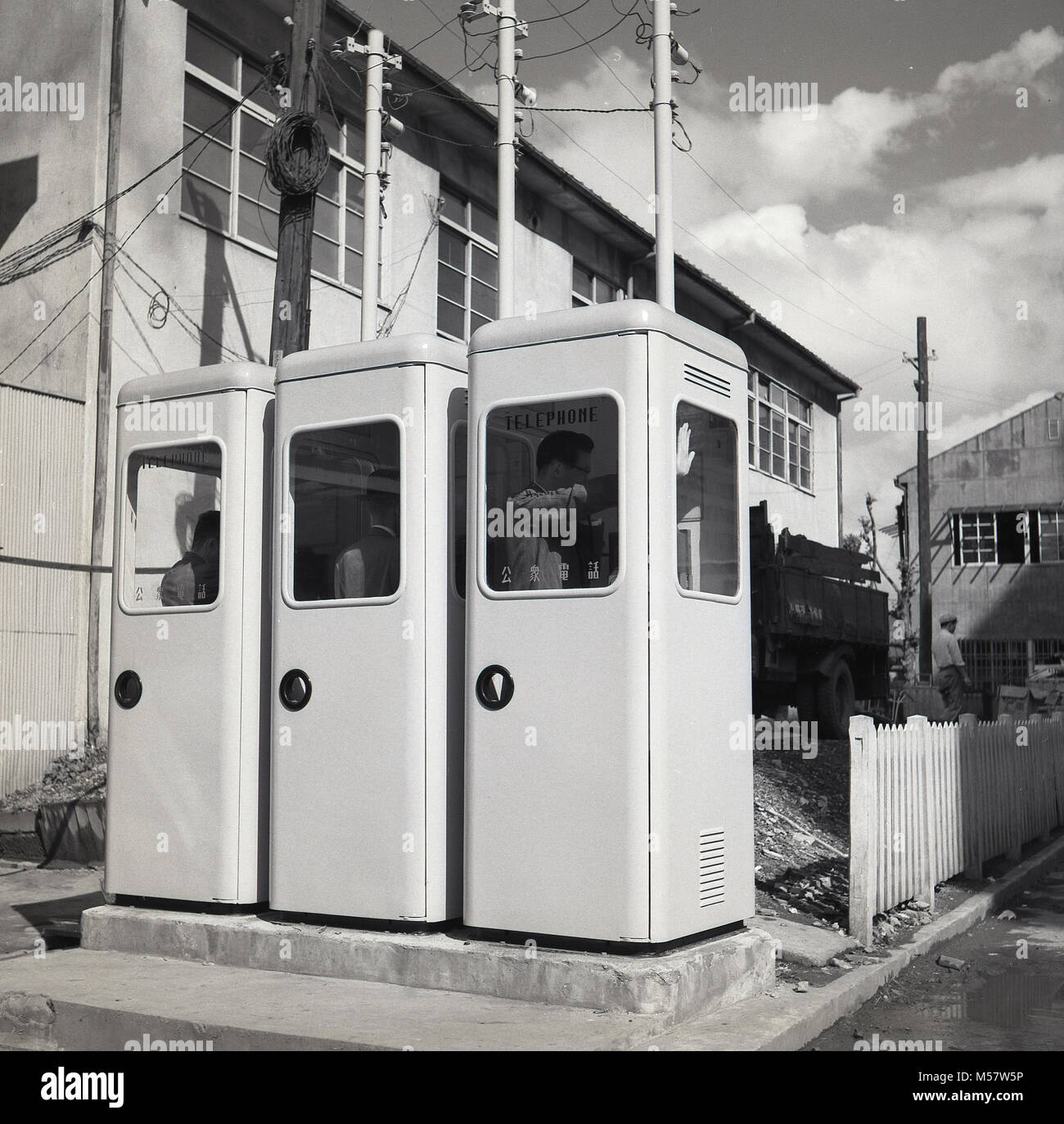 1950s phone booth hi-res stock photography and images - Alamy