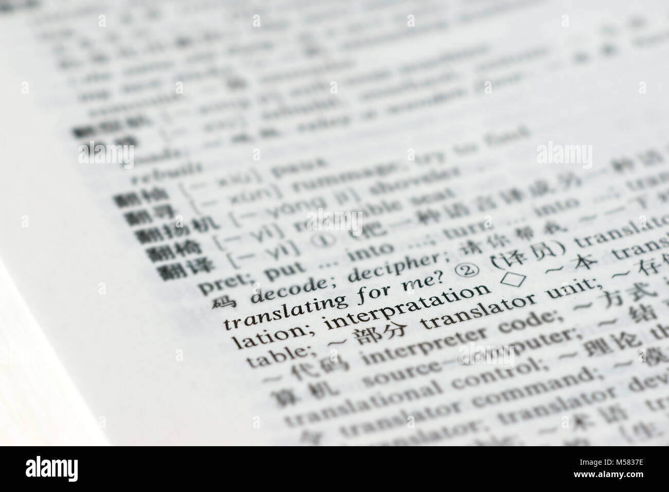 Translation or traduction Stock Photo - Alamy