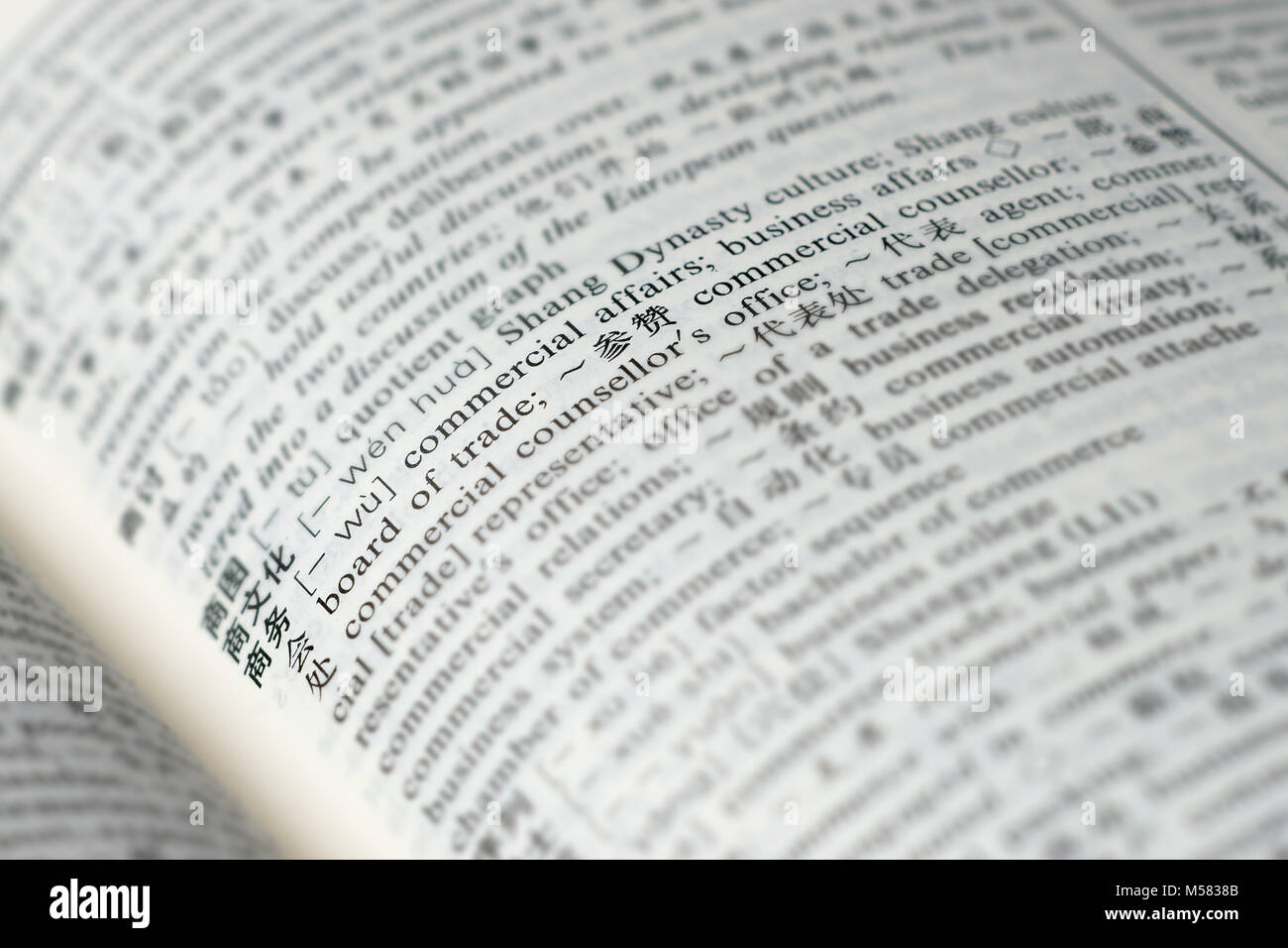 England - English translated in Chinese Stock Photo - Alamy