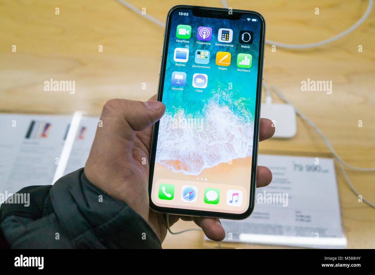 Iphone x vector hi-res stock photography and images - Alamy