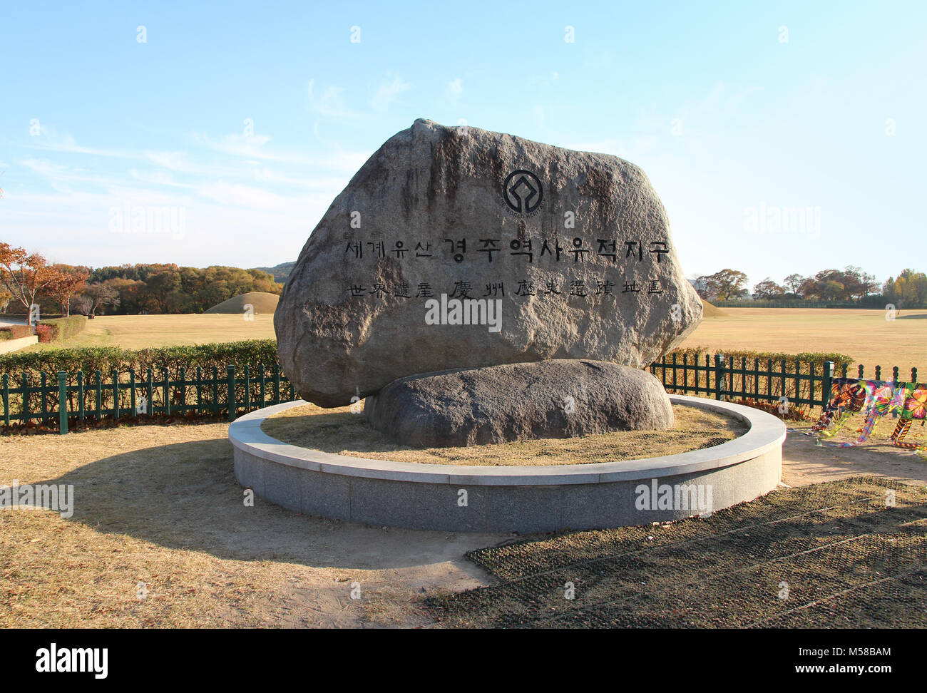 Gyeongju historic areas hi-res stock photography and images - Alamy