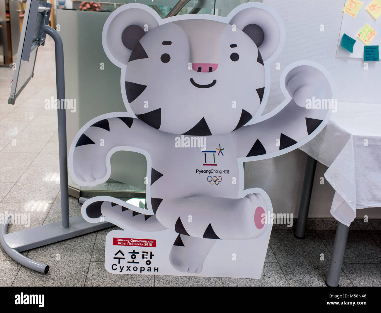 Olympics 2018 mascot hi-res stock photography and images - Alamy