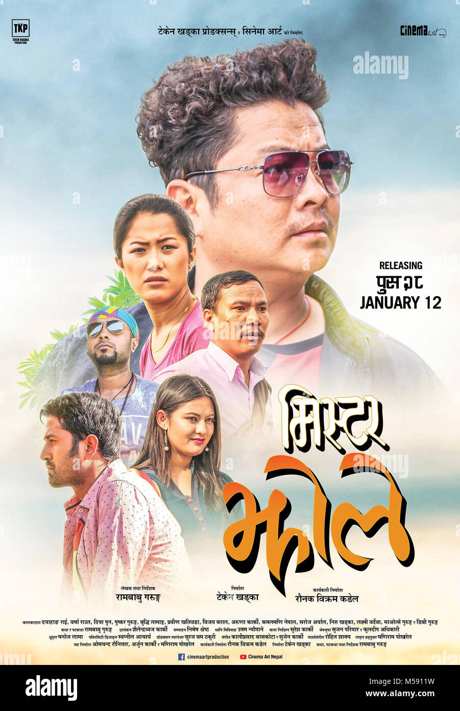 MR. JHOLAY, poster, Dayahang Rai (top), Deeya Pun (top left), Buddhi ...