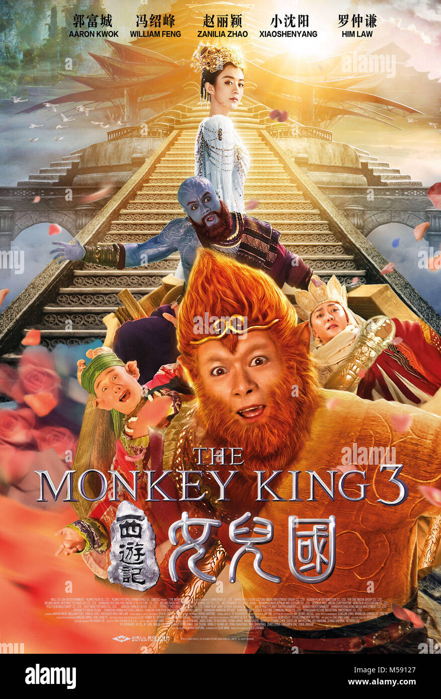 THE MONKEY KING 3, (aka THE MONKEY KING 3: KINGDOM OF WOMEN, aka XIYOUJI ZHI NU'ERGUO), US ...