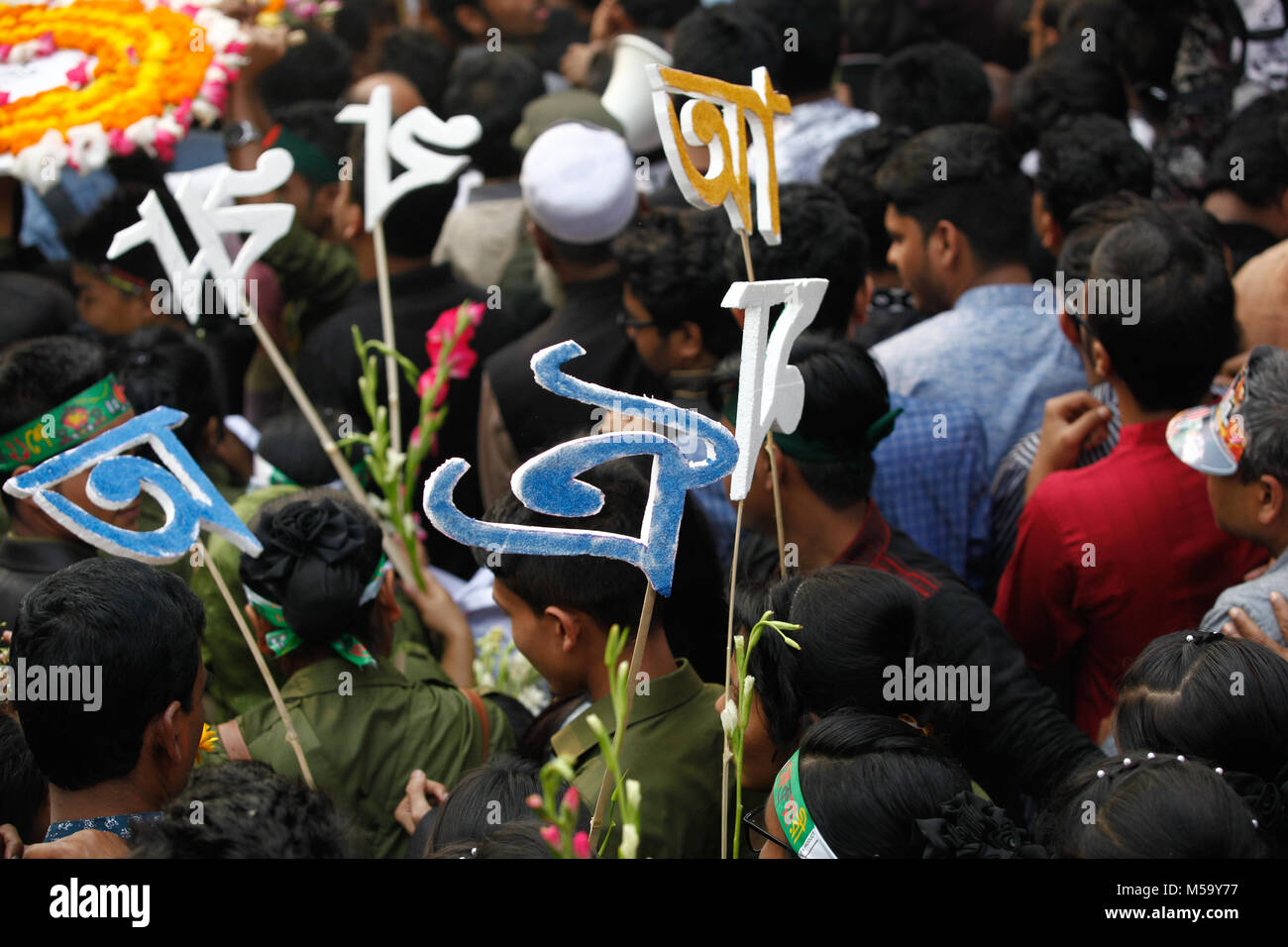 Bengali Language Movement Stock Photos & Bengali Language Movement ...