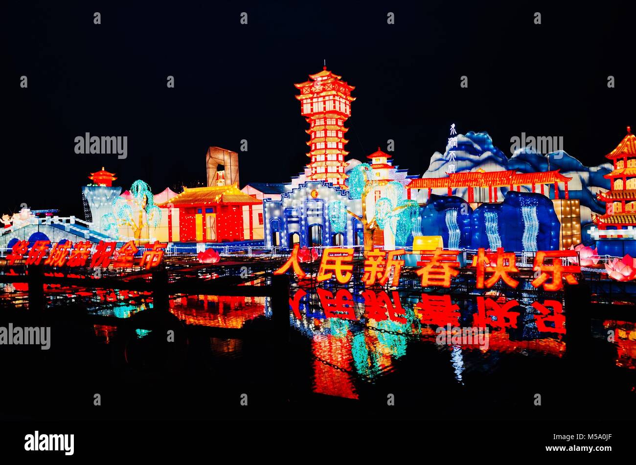 Chinese new year chengdu china lantern hi-res stock photography and ...
