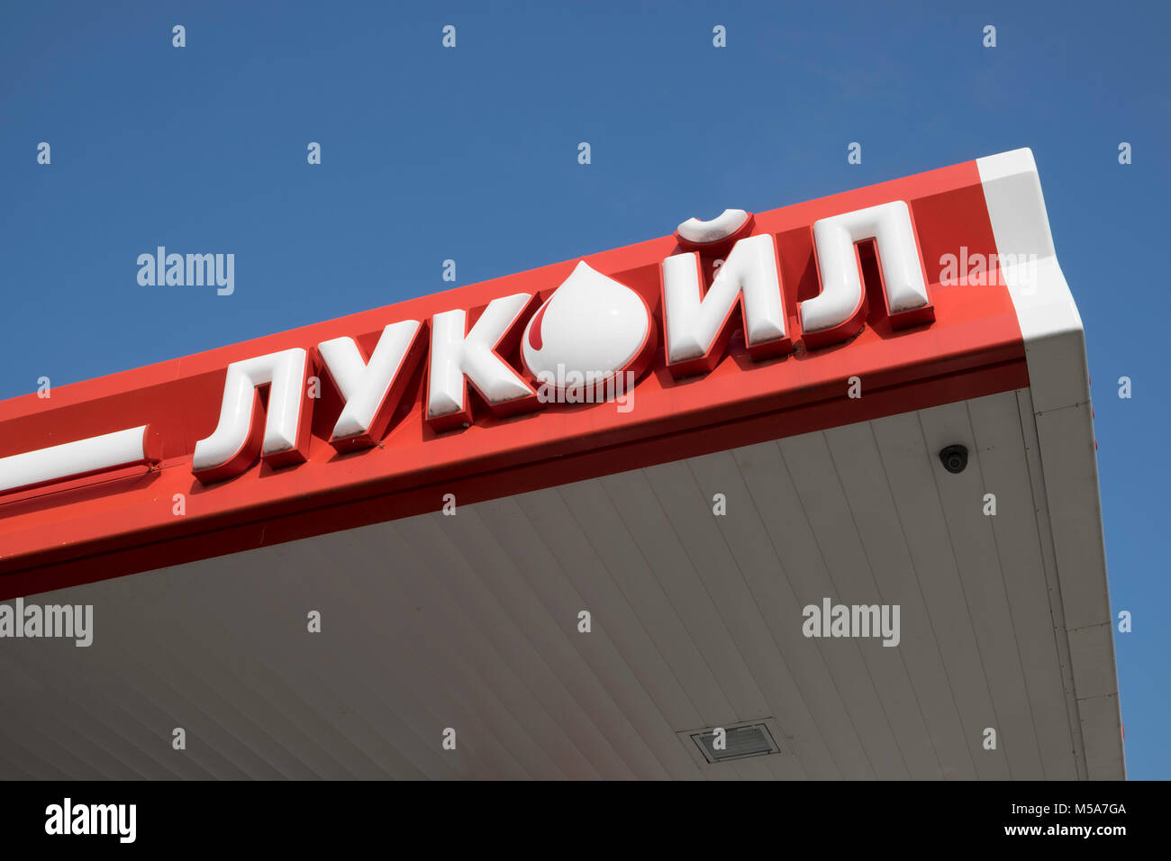 Lukoil logo hi-res stock photography and images - Alamy