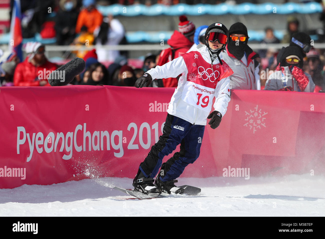 Pyeongchang south korea 21st hi-res stock photography and images - Alamy