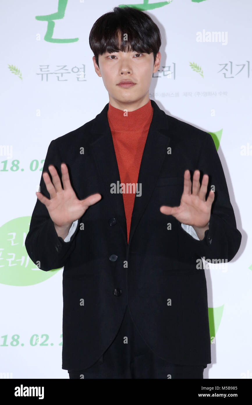 20th Feb, 2018. Actor Ryu Jun-yeol South Korean actor Ryu Jun-yeol, who ...