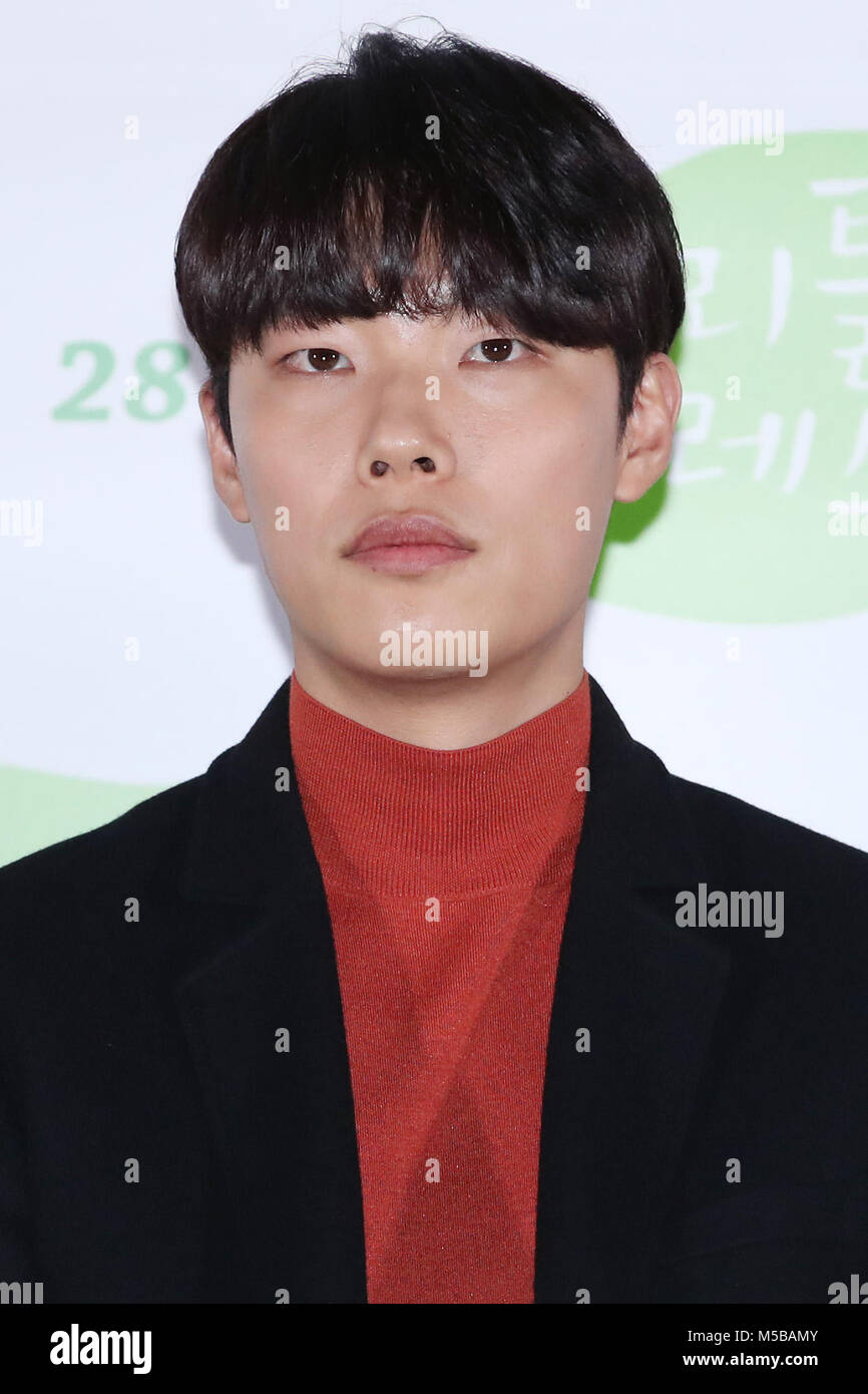 21st Feb, 2018. S. Korean actor Ryu Jun-yeol South Korean actor Ryu Jun ...