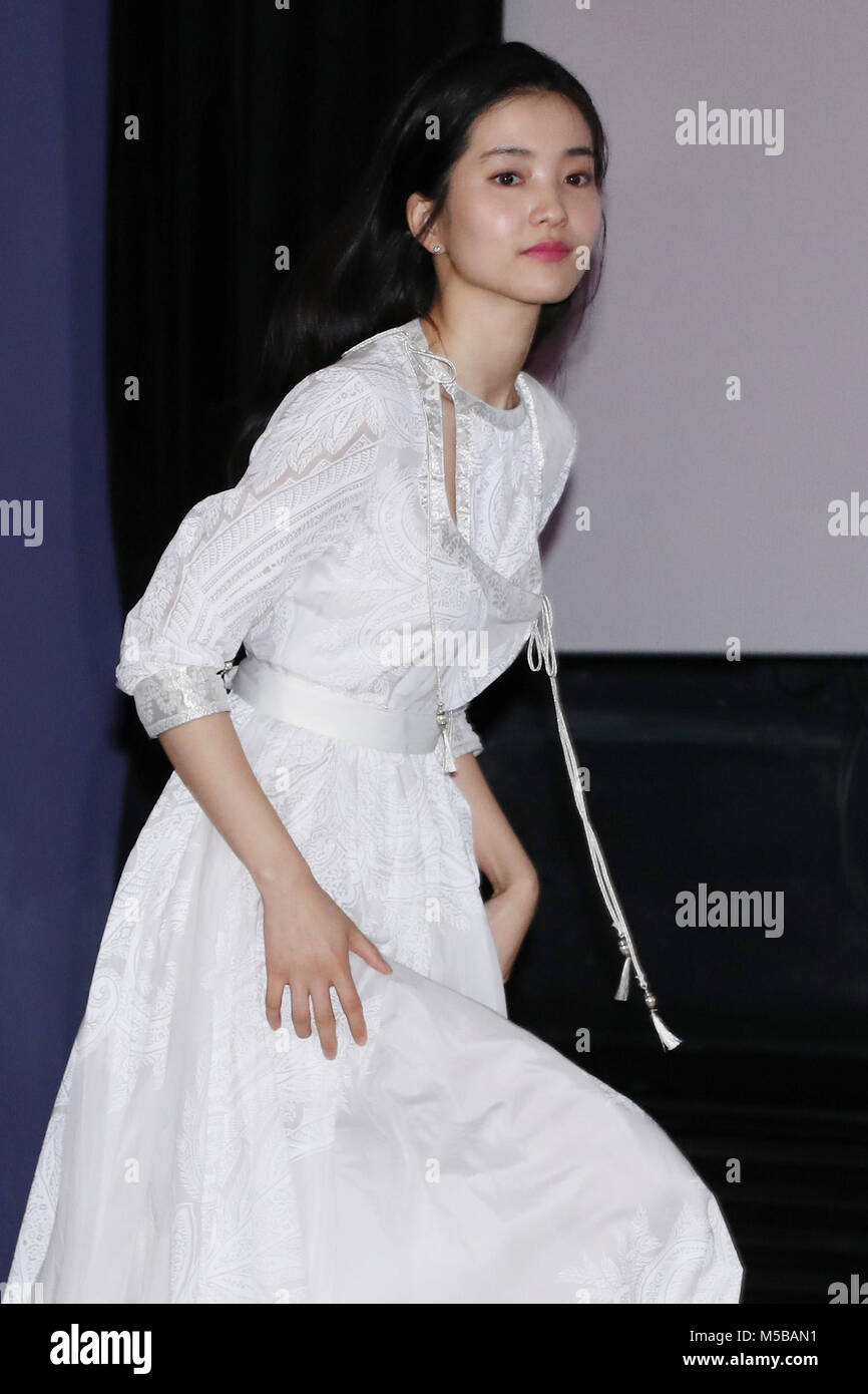 21st Feb, 2018. S. Korean actress Kim Tae-ri South Korean actress Kim ...
