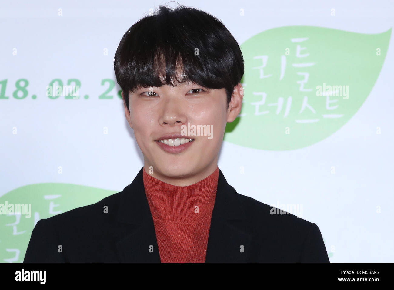 21st Feb, 2018. S. Korean actor Ryu Jun-yeol South Korean actor Ryu Jun ...