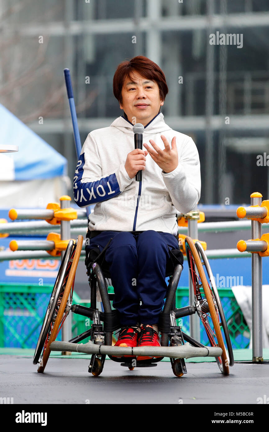 Negi hi-res stock photography and images - Alamy