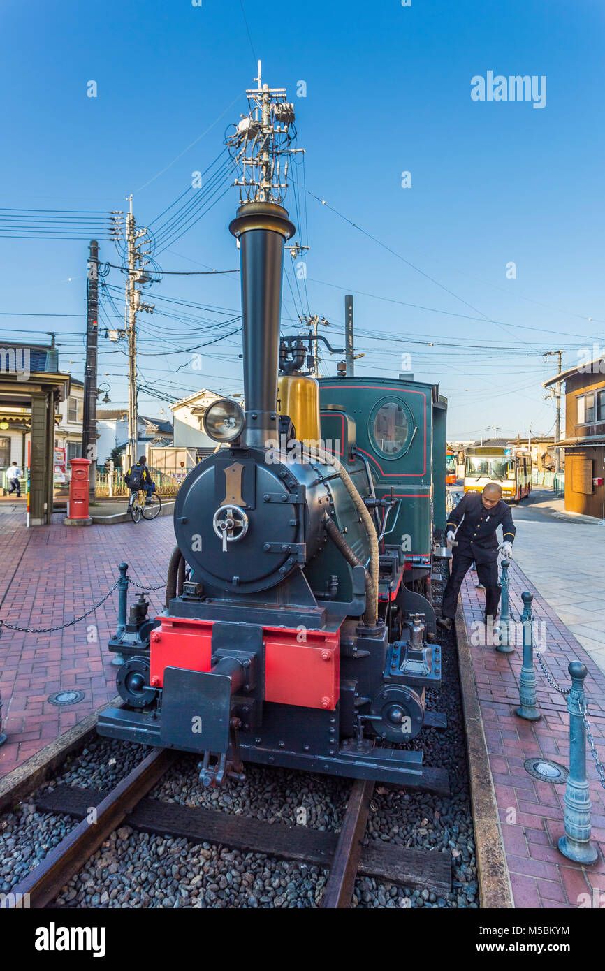 Bocchan hi-res stock photography and images - Alamy