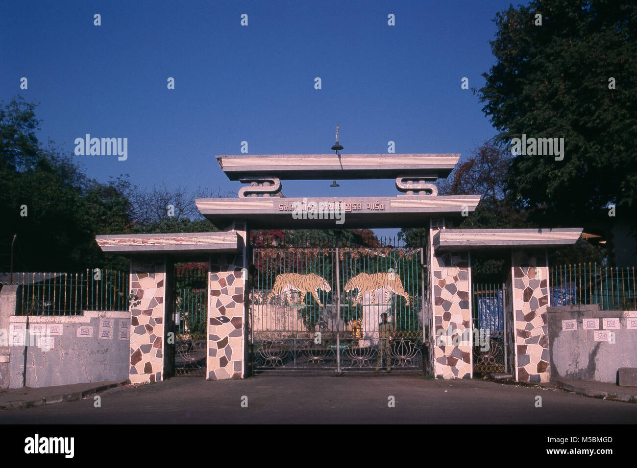 Zoo entrance gate hi-res stock photography and images - Alamy