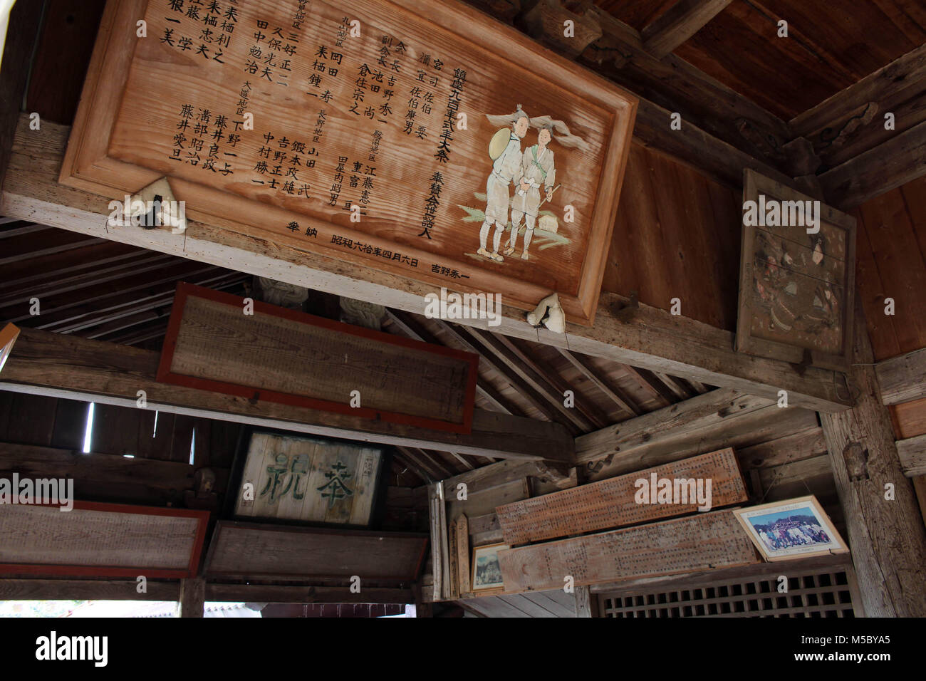 Translation: "Letters at Shinto Shrine, Naganohachimangu" in Yamaguchi ...