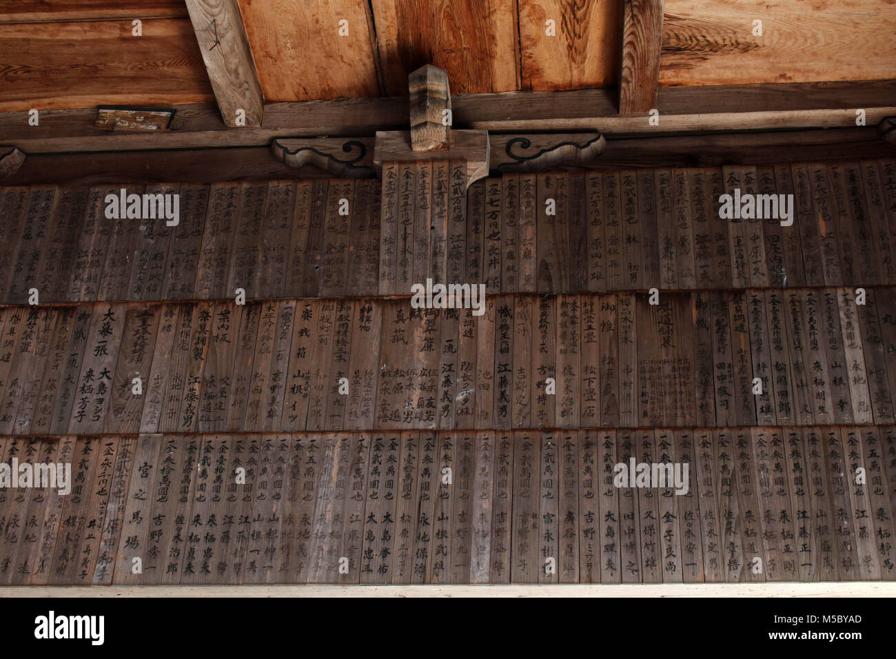 Translation: "Letters at Shinto Shrine, Naganohachimangu" in Yamaguchi ...