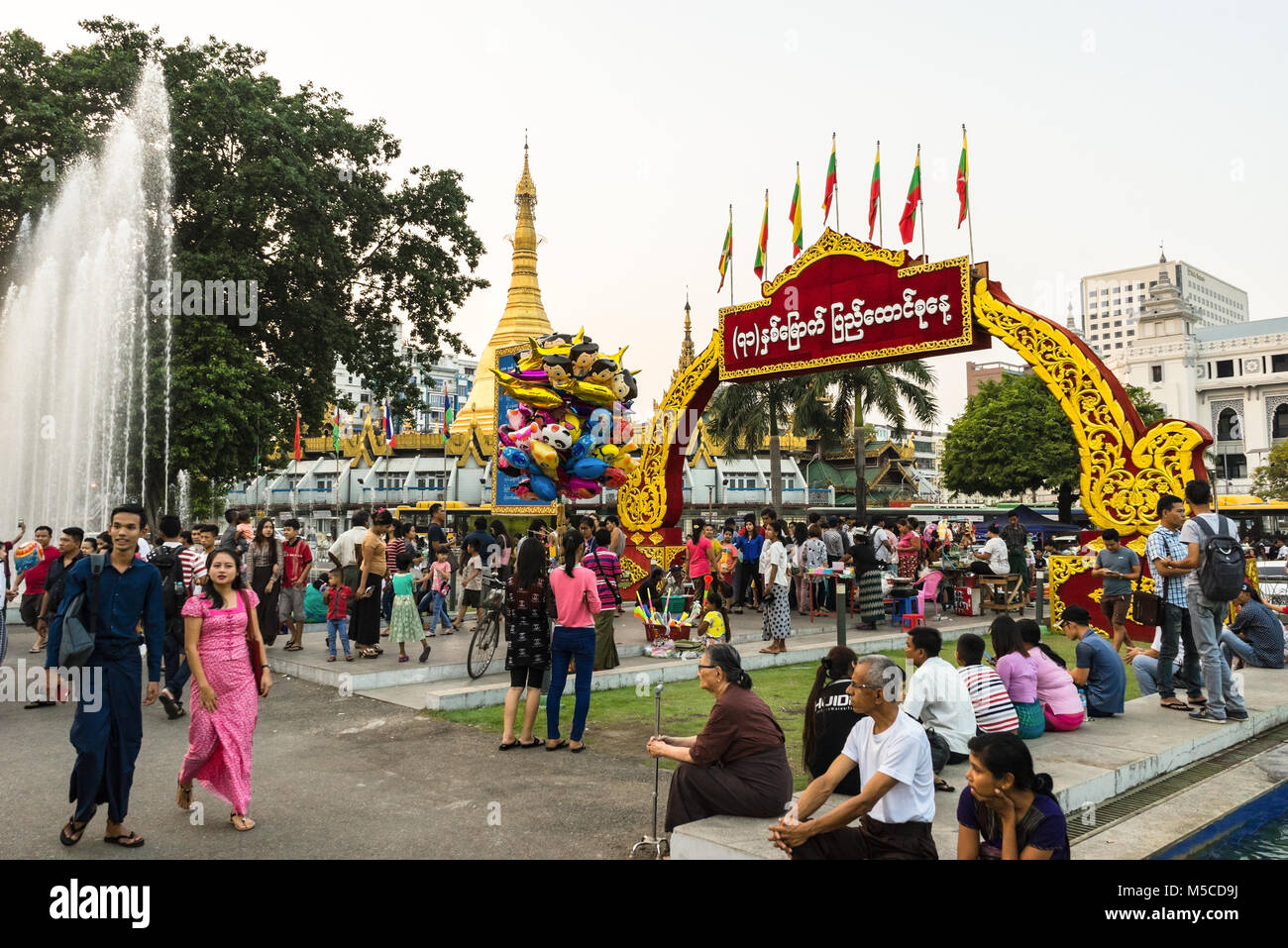 Maha bandula park yangon hi-res stock photography and images - Alamy