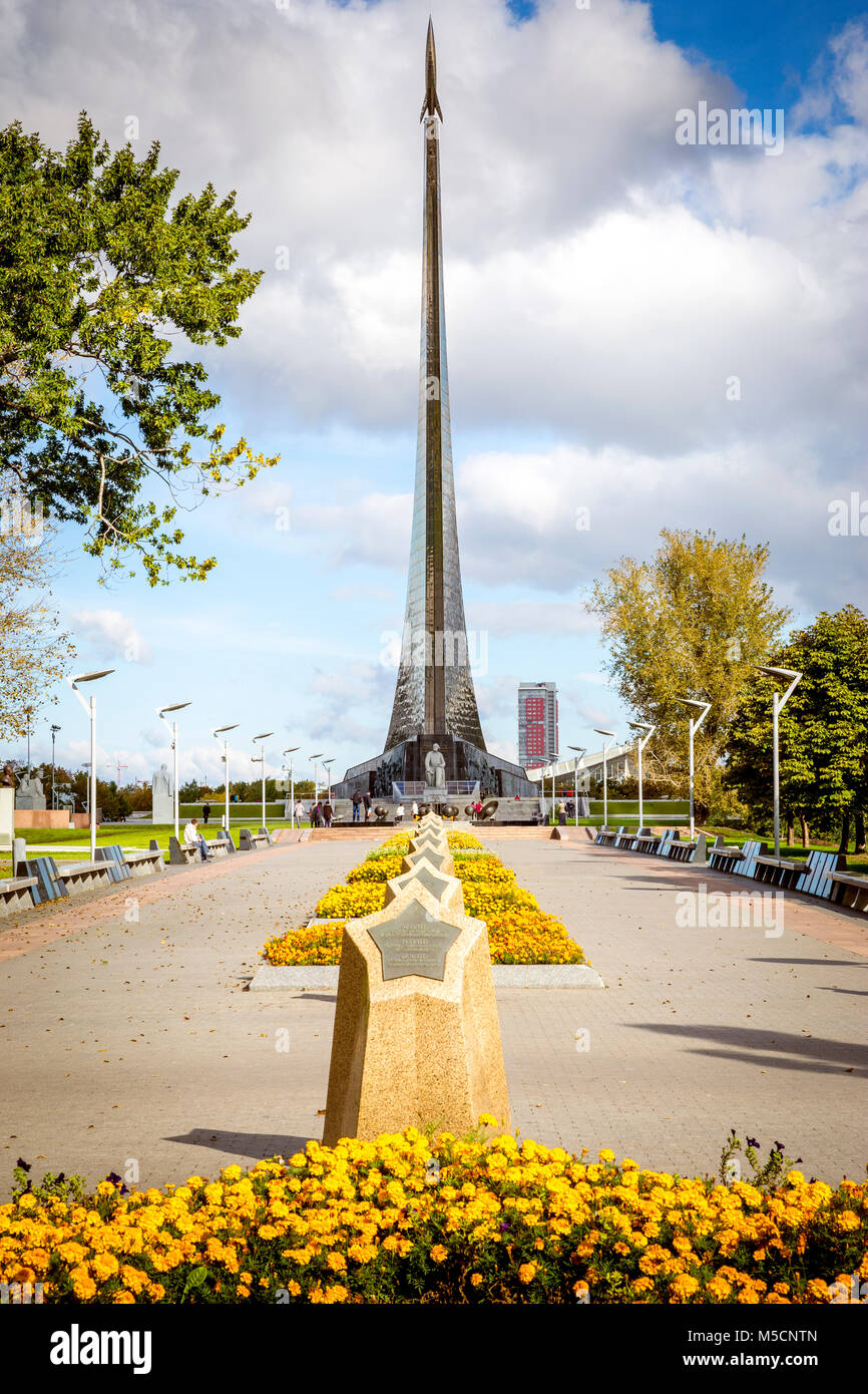 Star Boulevard in VDNH, Moscow, Russia Stock Photo - Alamy