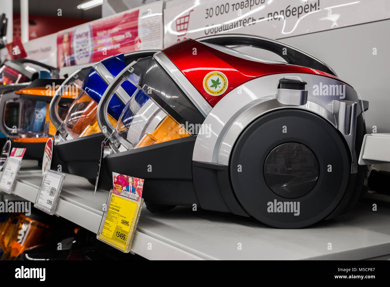 Vacuum cleaner stores hi-res stock photography and images - Alamy